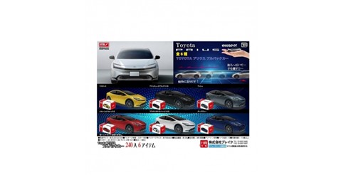 BV-Vehicle-Toy-Series-Toyota-PRIUS-迴力車-單入隨機出貨｜Ever Rich昇恆昌免稅購物網